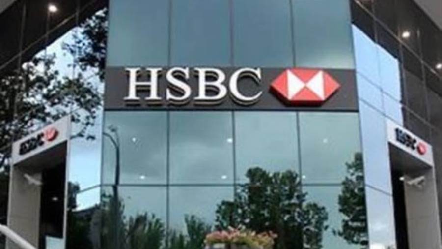 المستقبل الاقتصادي | تعرف على رقم الحساب المصرفي الدولي «IBAN» من «HSBC ...