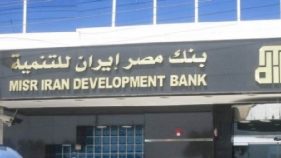 المستقبل الاقتصادي | تعرف على مميزات الشهادة الخماسية ذات العائد الثابت ...